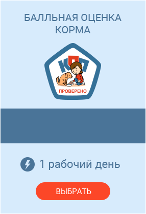 Гидролизат белка