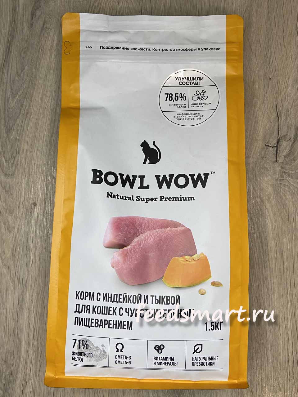 BOWL WOW с индейкой и тыквой для взрослых кошек с чувствительным ...